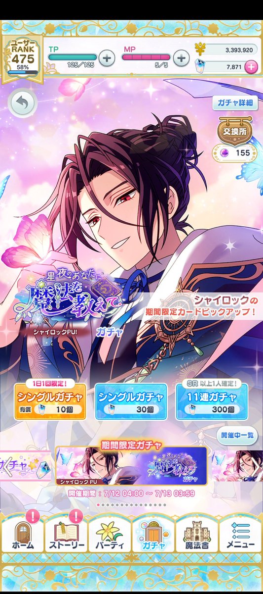 けやき(@xxxx2) - Twilog (ツイログ)