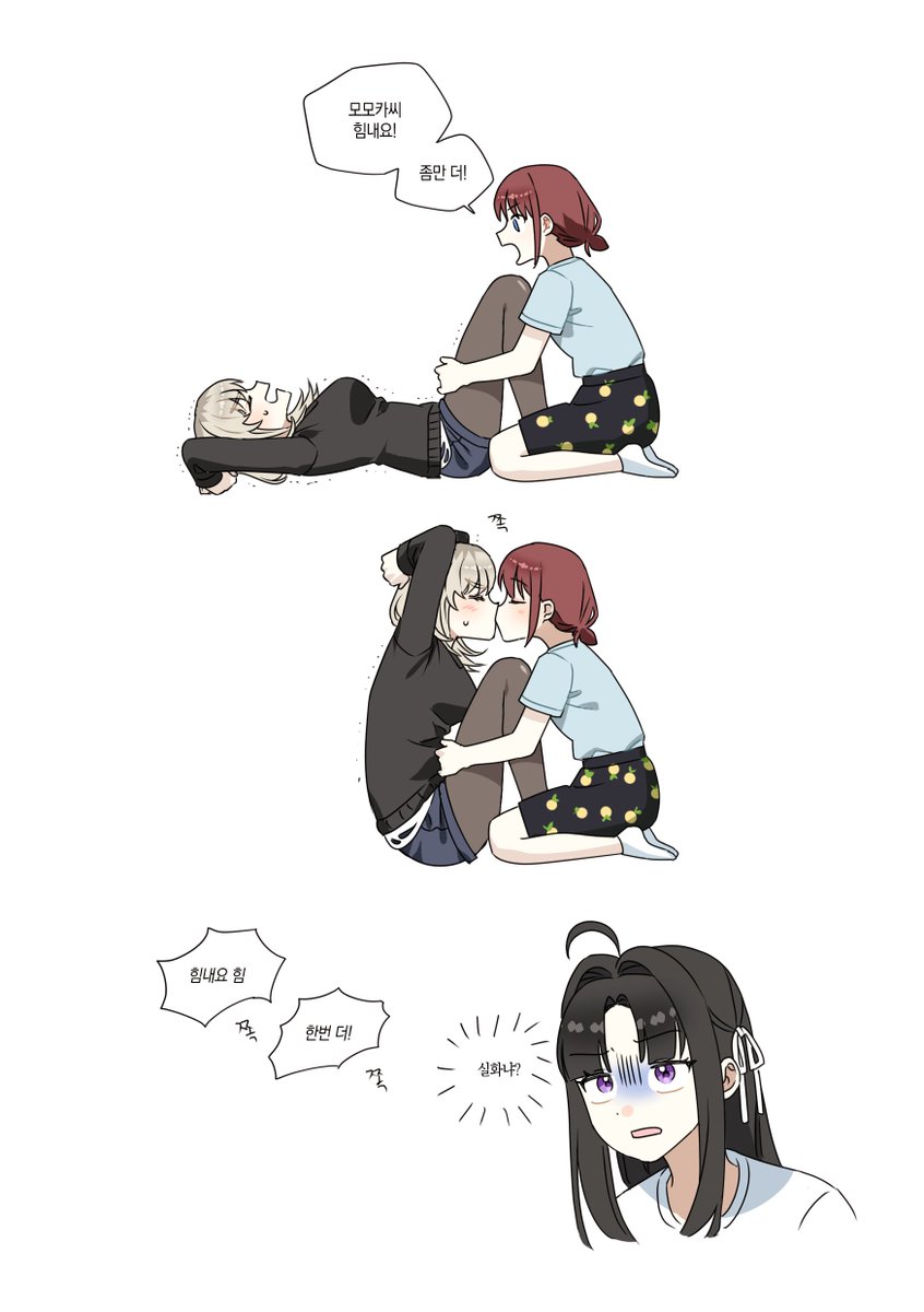 [GBC] 桃仁 仰臥起坐 - PTT評價