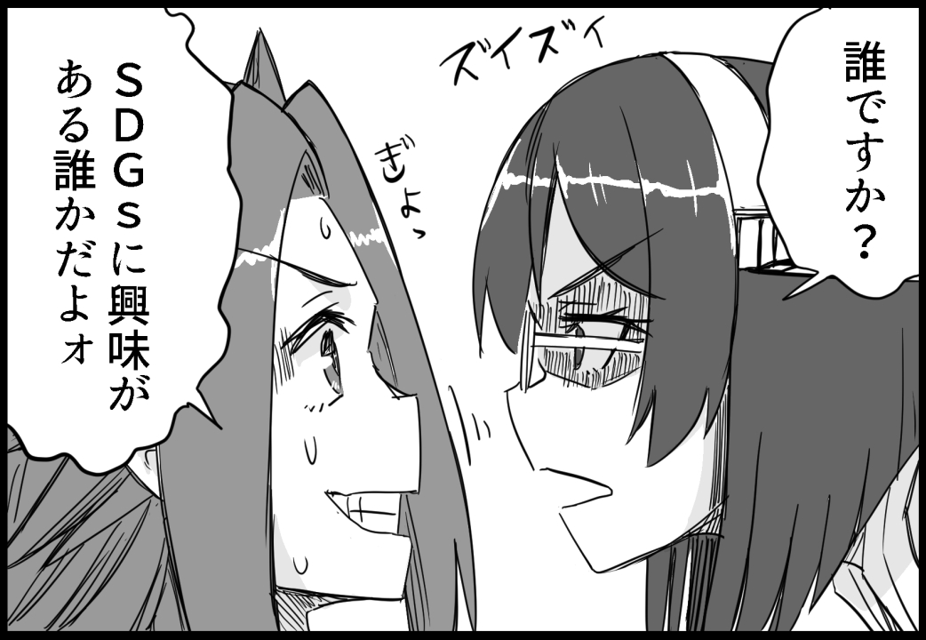 艦これ「C104新刊「霧島さんVS酒どうしても我慢できない団」 サンプル 9/22 #艦」猫太郎＠同人漫画家 12/29C105 西1つ-06bの漫画