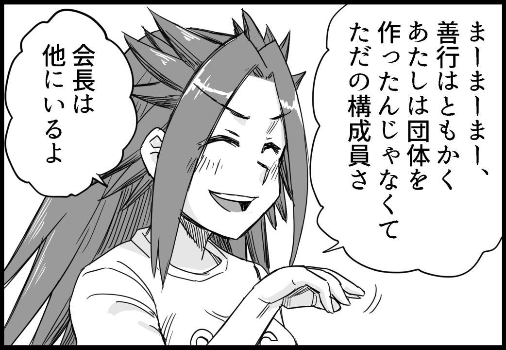 艦これ「C104新刊「霧島さんVS酒どうしても我慢できない団」 サンプル 7/22 #艦」猫太郎＠同人漫画家 NEXT:8/11日曜 コミックマーケット104 k-36aの漫画