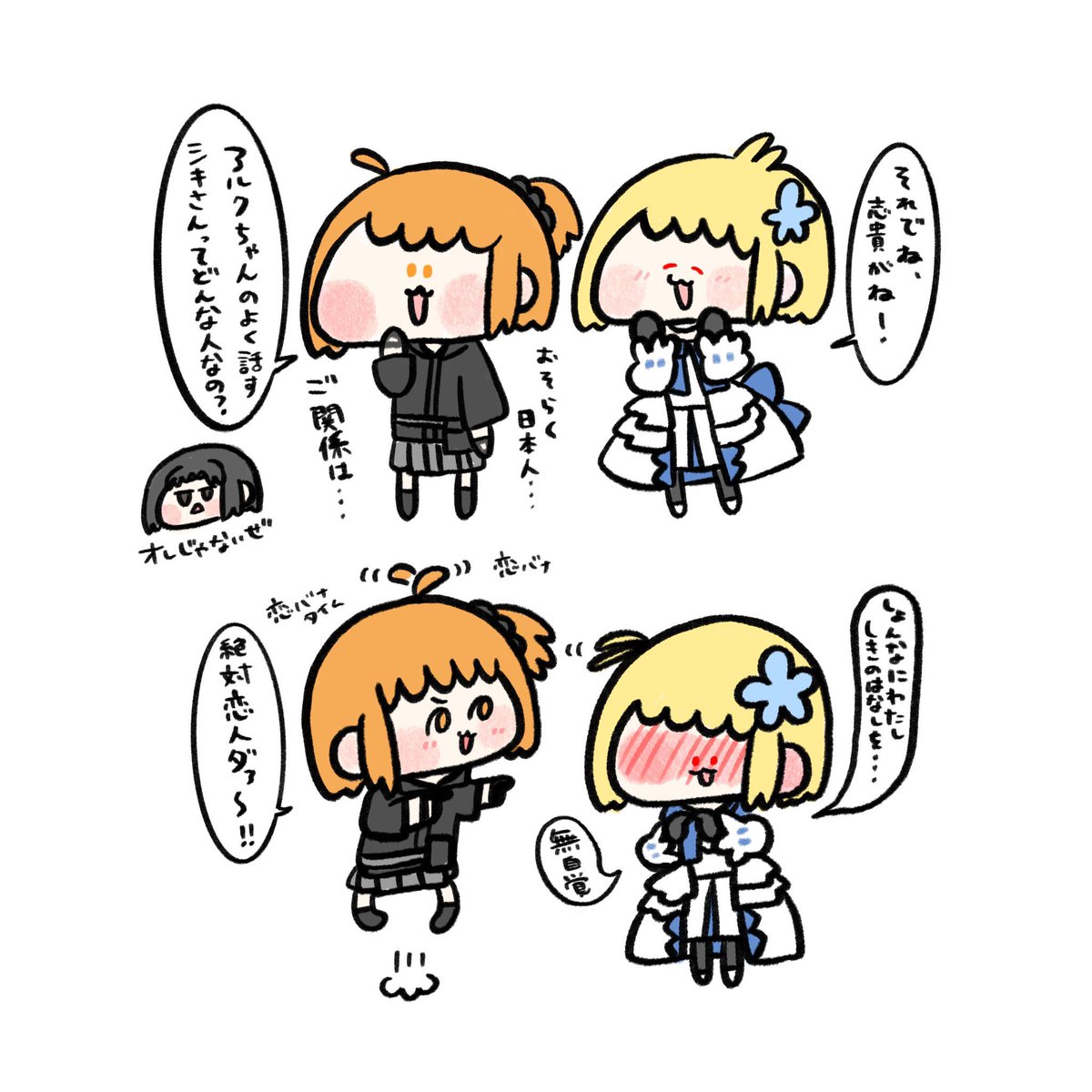 コミケ原稿マン🌻 C105（日）東7e01aの漫画