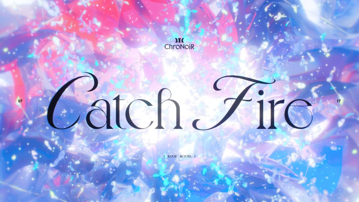 【にじさんじ】ChroNoiR、『Catch Fire』Music Video公開！ストレートにオシャレでカッコええ曲やったわ ...