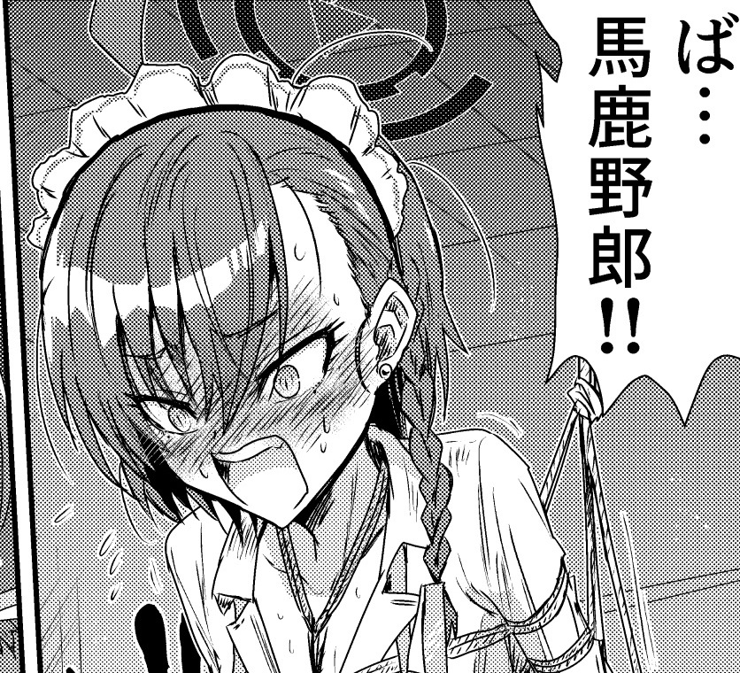 ネルであそぼう」(2/2) こういう癖をいろいろ詰め込みました漫画です 」くぼけんC106土曜日 西ぬ01b 日曜日 東Q12bの漫画