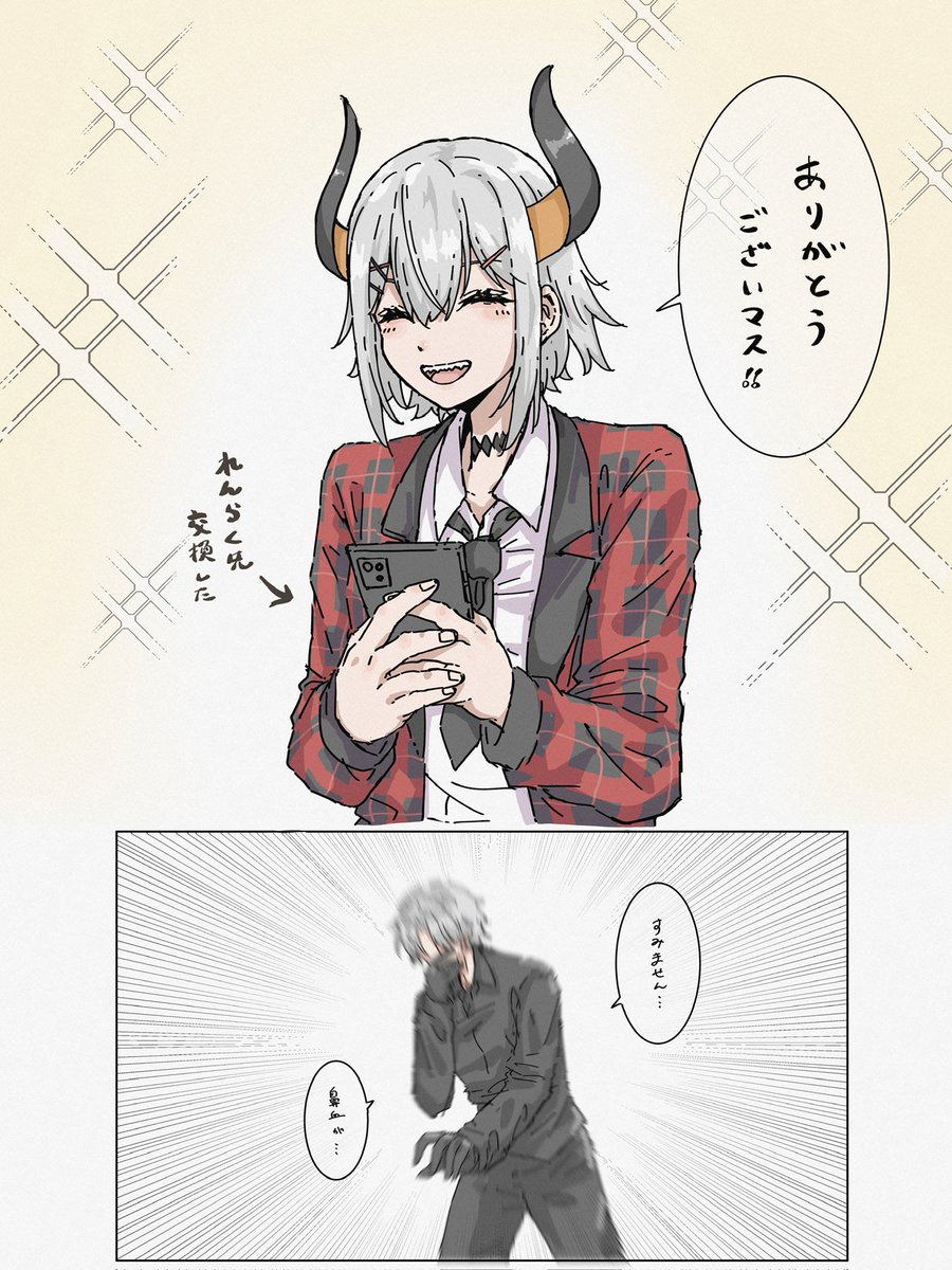 「キュン死ちまブラ #にじGTAFA #Nari_Art #hari_art #絵リファ #KuzuArt #絵ブラヒ」,21の漫画