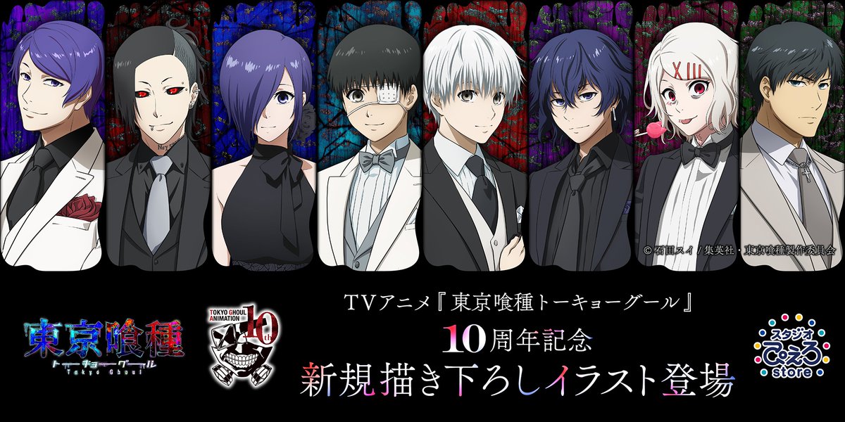 スタジオぴえろストア on X: スタジオぴえろストア on X: