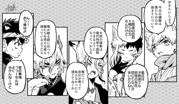 ちよこ 12/15🪨西2チ34ab@dounatuchokoの漫画作品一覧(2ページ目)