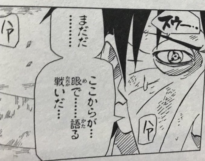 2024年07月12日のツイート | 感謝(あざ)ﾐｽﾄ さんのマンガ | ツイコミ(仮)