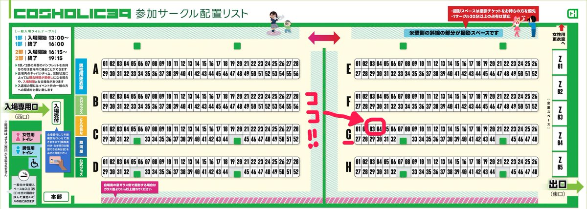 りんごみつき C104月曜日 西“め “ 42b(@ringo_mitsuki) さんの裏垢画像・動画 – 裏垢女子ランキングナビ