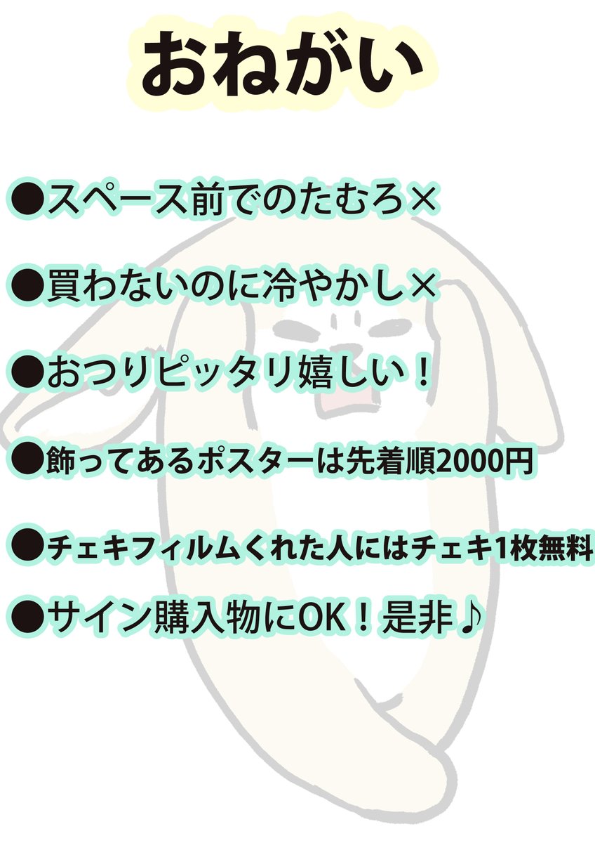 りんごみつき C104月曜日 西“め “ 42b(@ringo_mitsuki) さんの裏垢画像・動画 – 裏垢女子ランキングナビ