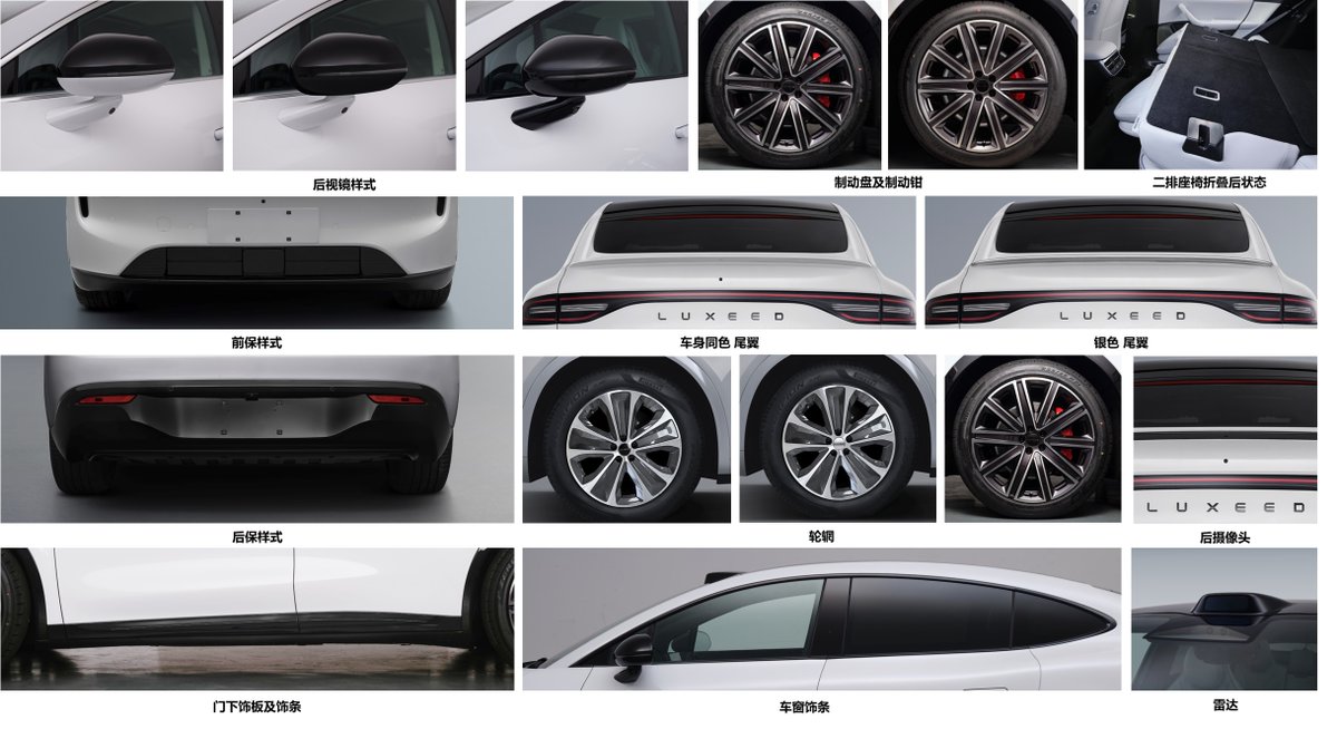 Thread By @TychodeFeijter - Huawei and Chery's new Luxeed...