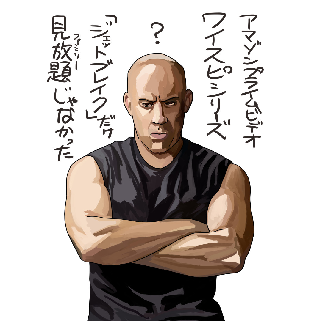 おじポン@C107火曜日東7R-06aの漫画