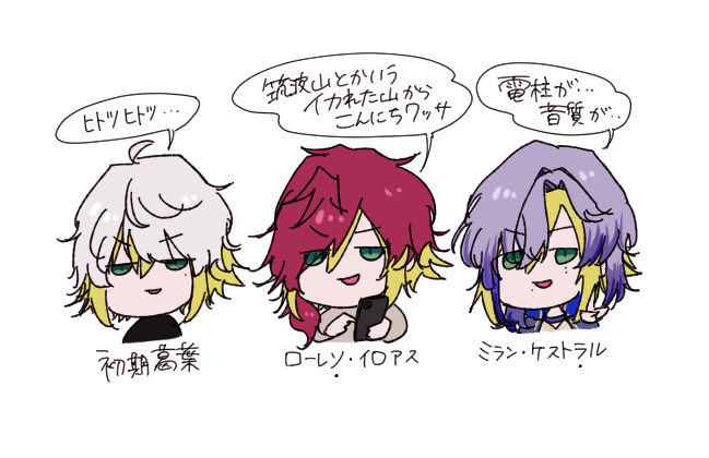 「かえでちゃん #にじGTAFA 」🌺窓🍍の漫画