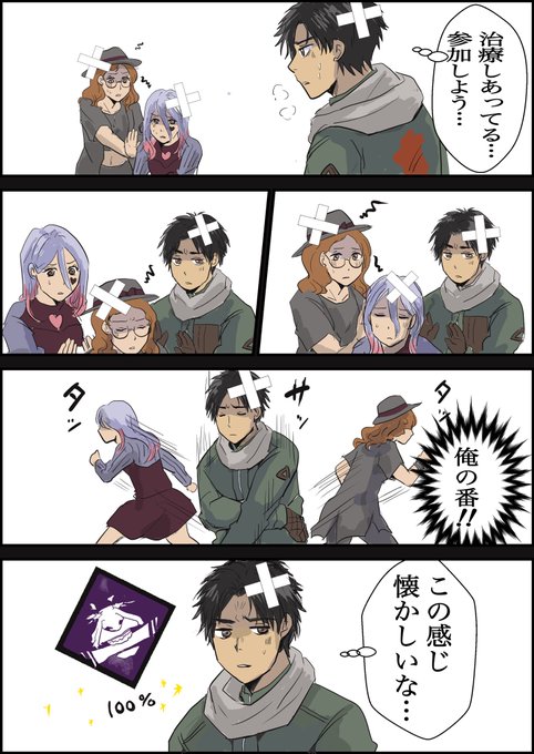 もう多分ないと思ってた鋼の意志再強化嬉しい🥹 | ﾙｯｺﾗ（Lucola ）🍡 さんのマンガ | ツイコミ(仮)