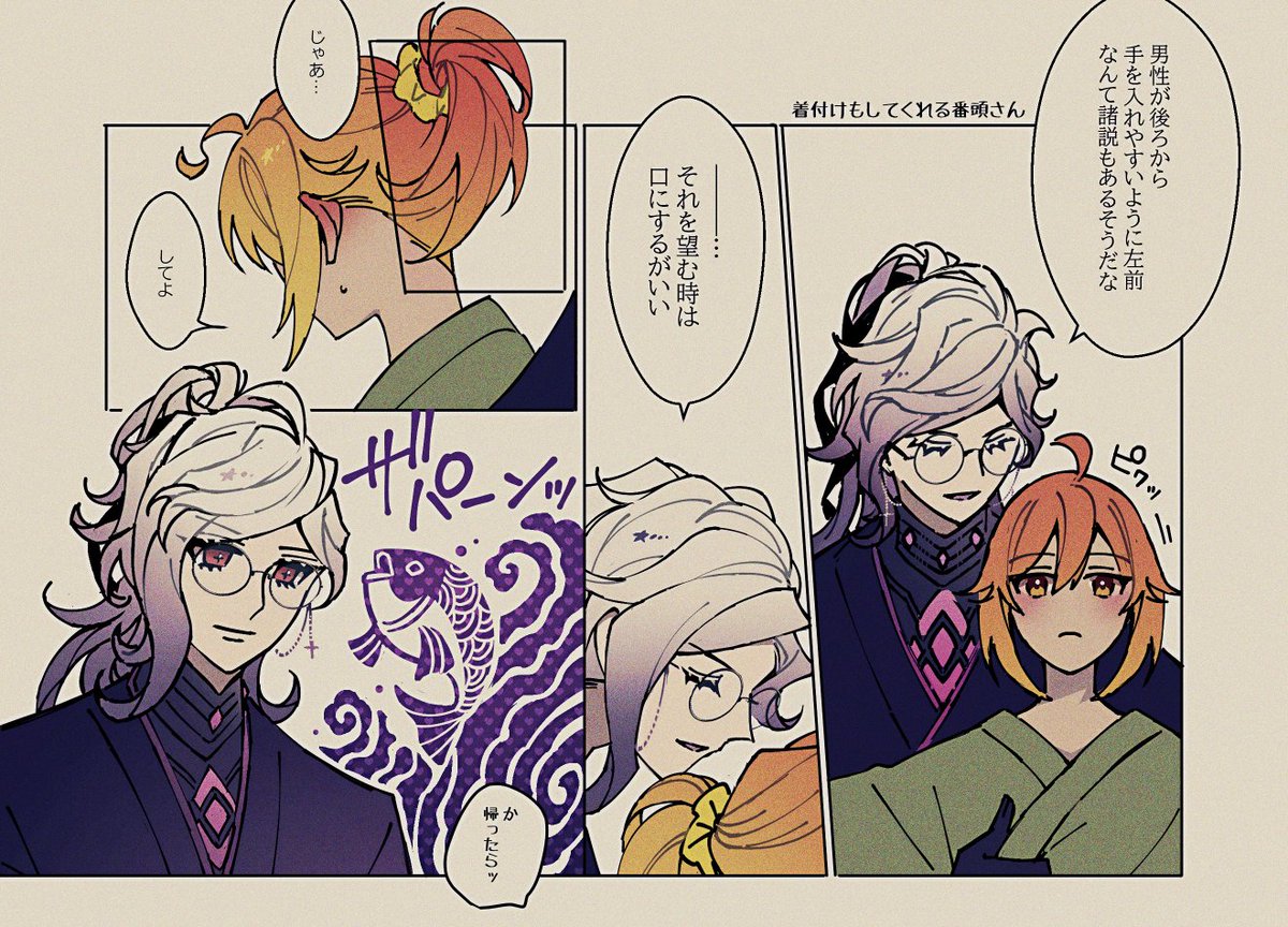 「巌ぐ♀」GRKN@商業TL配信中の漫画