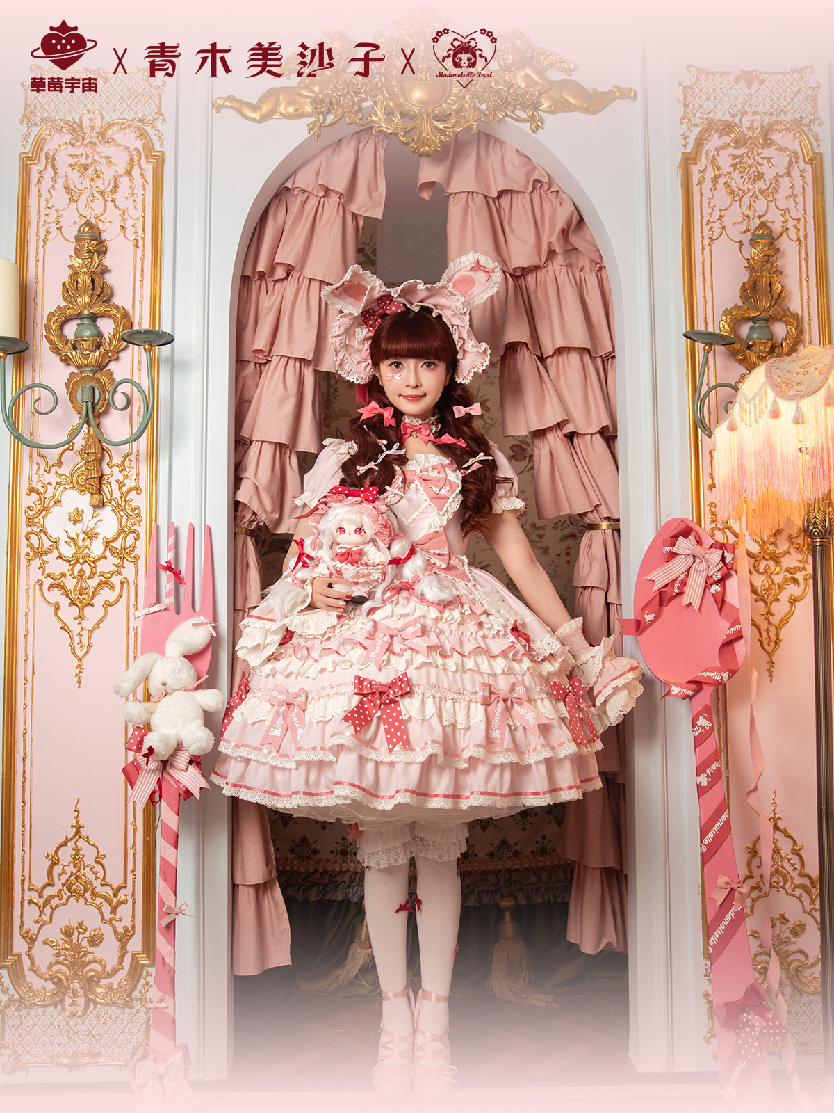 Berry Dolly🍓中国着せ替えぬいぐるみ on X: Berry Dolly🍓中国着せ替えぬいぐるみ on X: