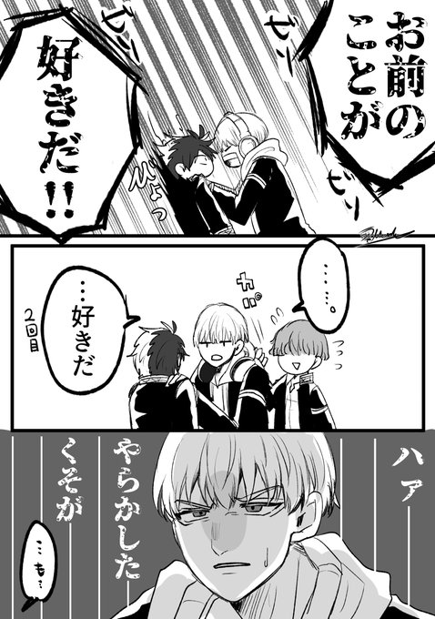 かじさく | 零Murder@Illustrator さんのマンガ | ツイコミ(仮)