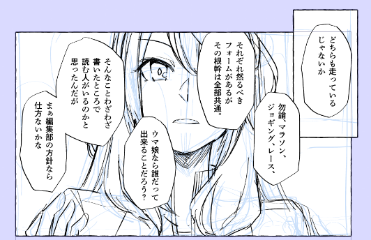「夏だ、海だ、水着だ 」茶柱(URC2／2枠30番)の漫画