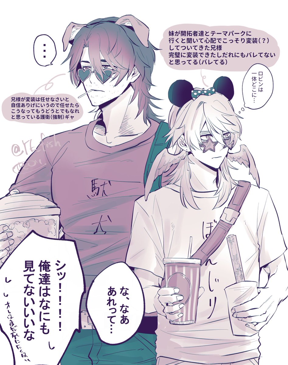 「ギャラデー ※謎時空 #galladay 」やくじの漫画