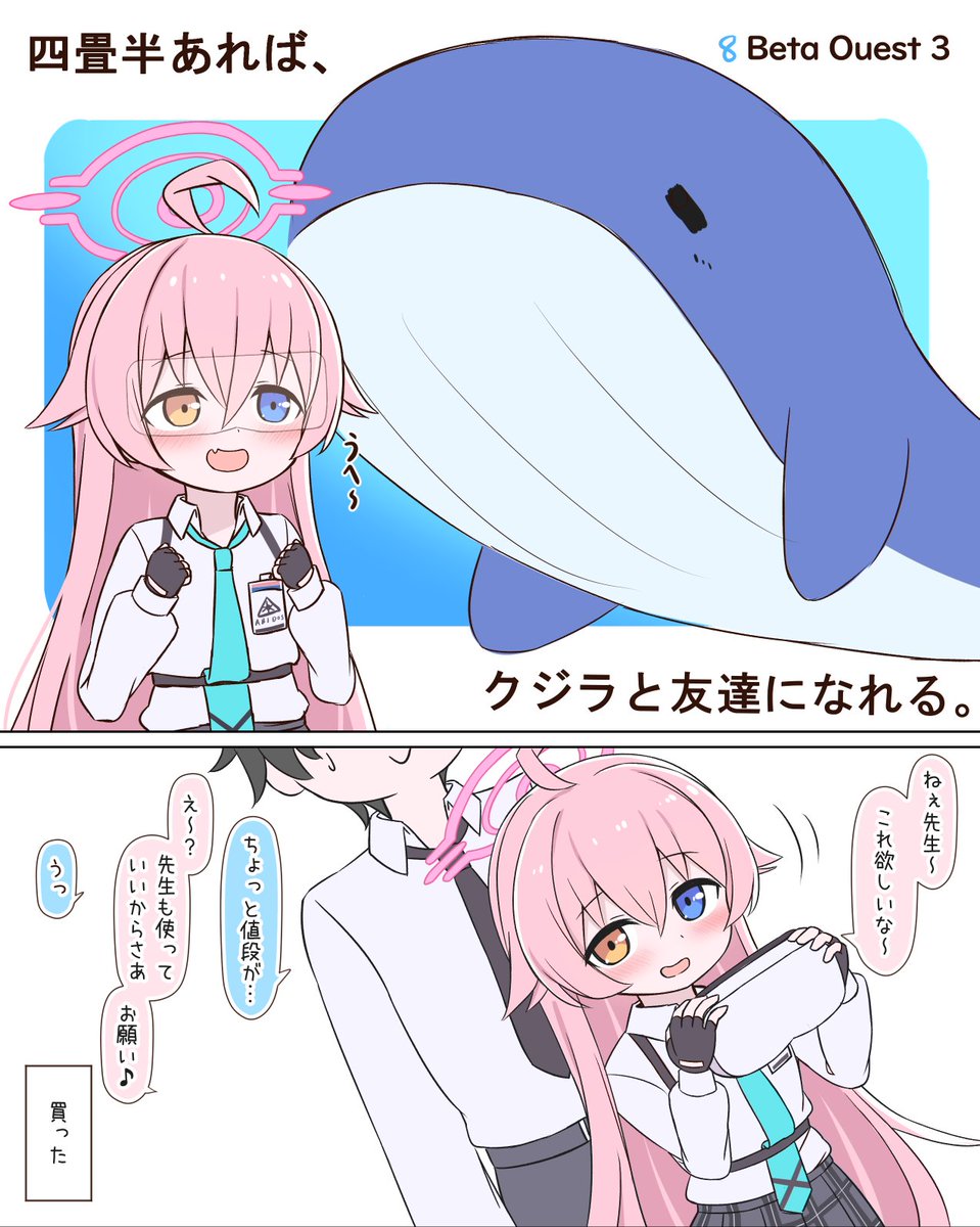 ウマ娘「放送事故 #ウマ娘」ねぷてぃ@C104東o-06aの漫画