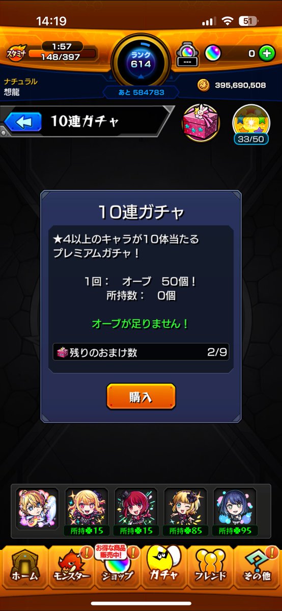 想龍(@so_ryu) - Twilog (ツイログ)