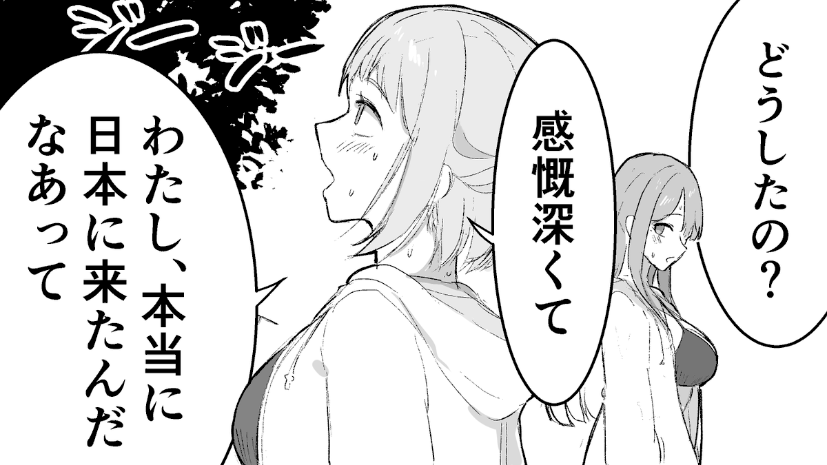 [GKMS] 吉娃娃 PTT推薦 - C_Chat