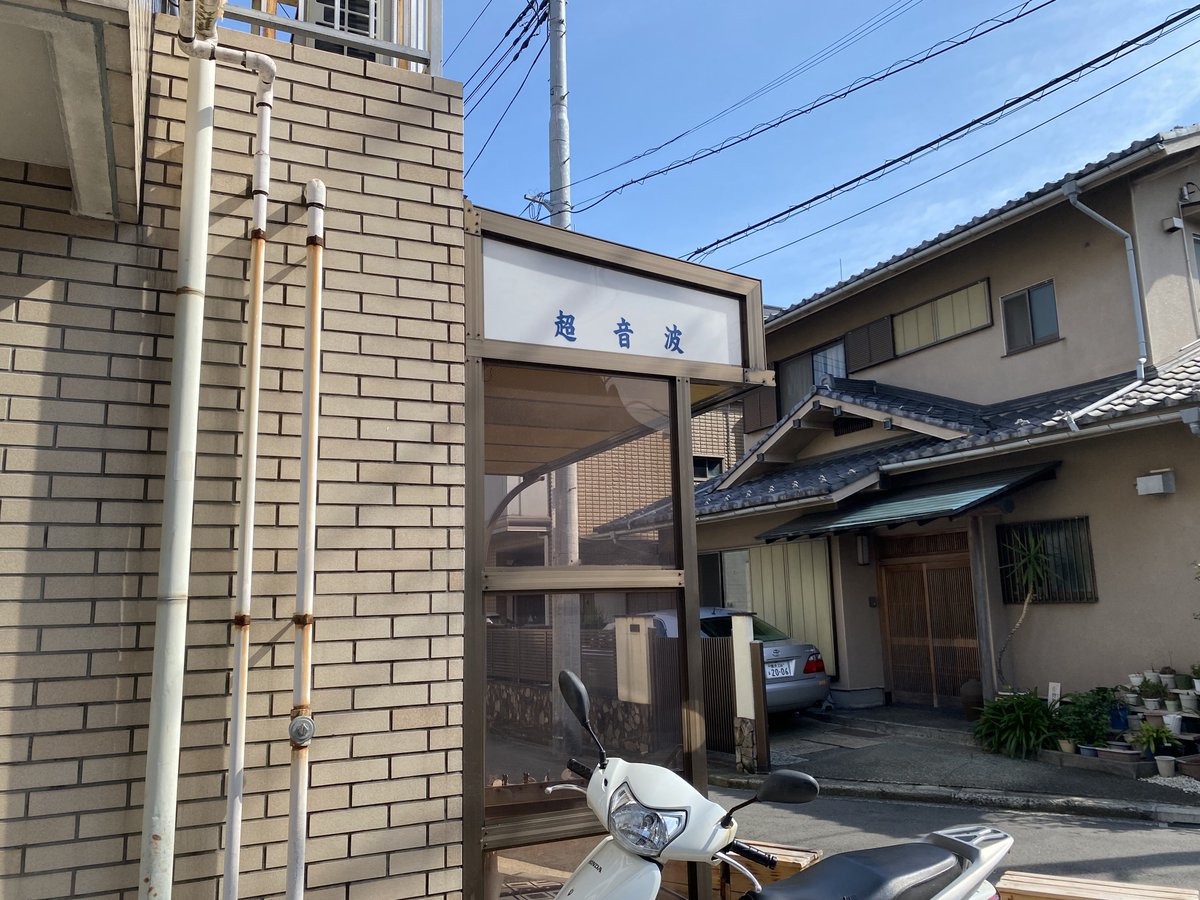 JP-Super(@jp_super) - Twilog (ツイログ)