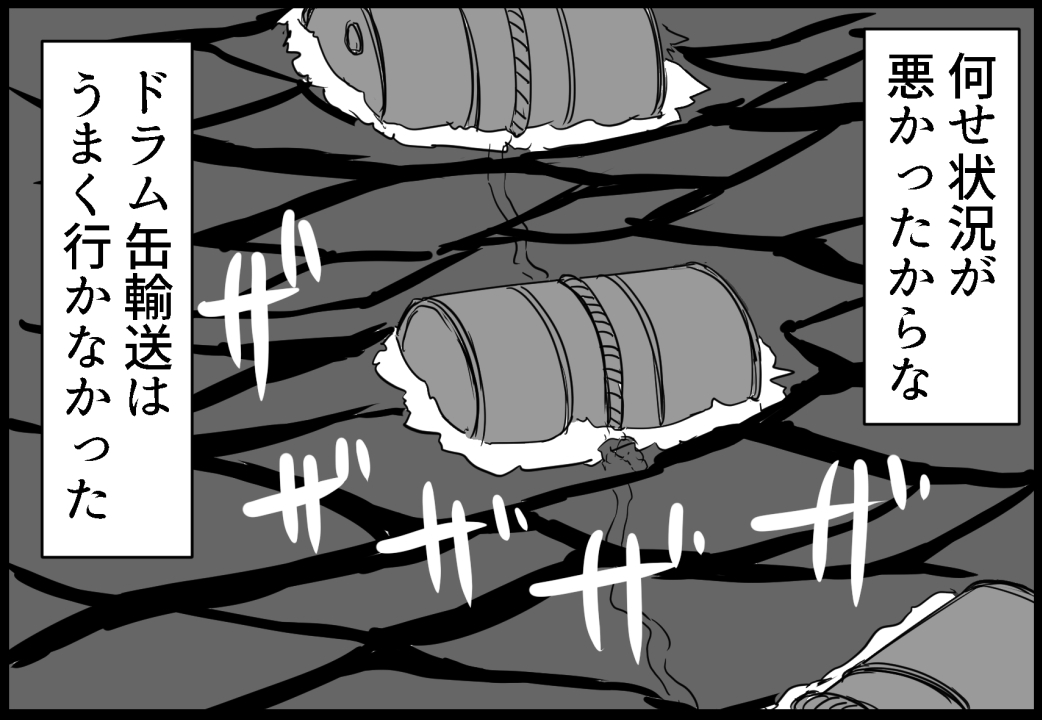 夕雲「C104新刊2冊目「長波様の艦隊ライフ」 サンプル 5/22 #艦これ #長波 」猫太郎＠同人漫画家 12/29C105 西1つ-06bの漫画