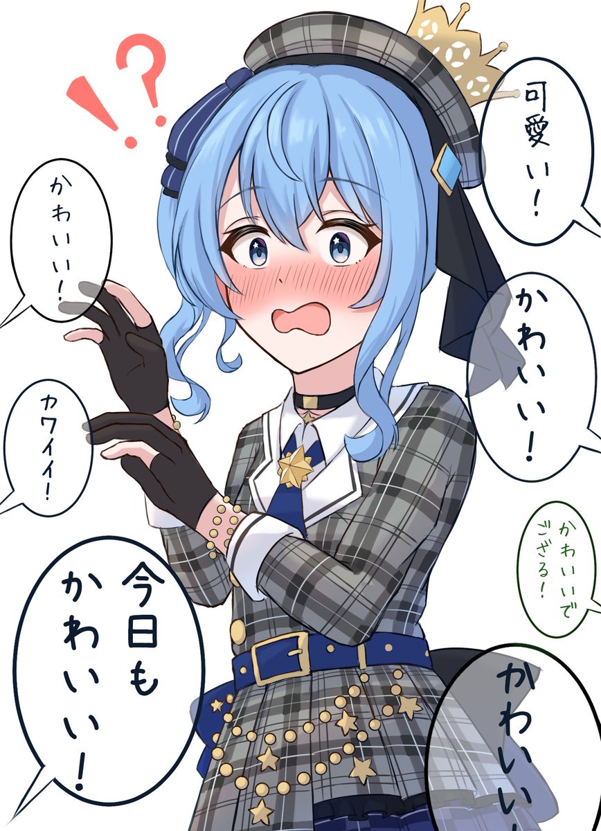 「照れ顔天使にしてみた! #かなたーと 」紅川しゃけ🐟C106 2日目 西ね14aの漫画