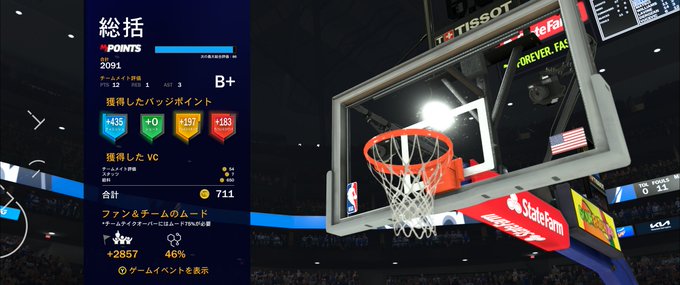 『nba 2k24』まとめ！評価などを1週間ごとに紹介！｜ついラン