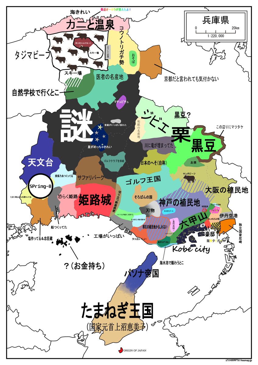 ☆ゲイが気になった画像を貼るスレ☆ Part.134 - BBSPINK