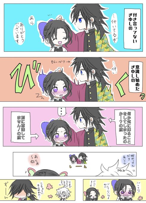 🌊🦋漫画再掲🥰 | sai kmt垢＊リプ返🐢💦💦 さんのマンガ | ツイコミ(仮)