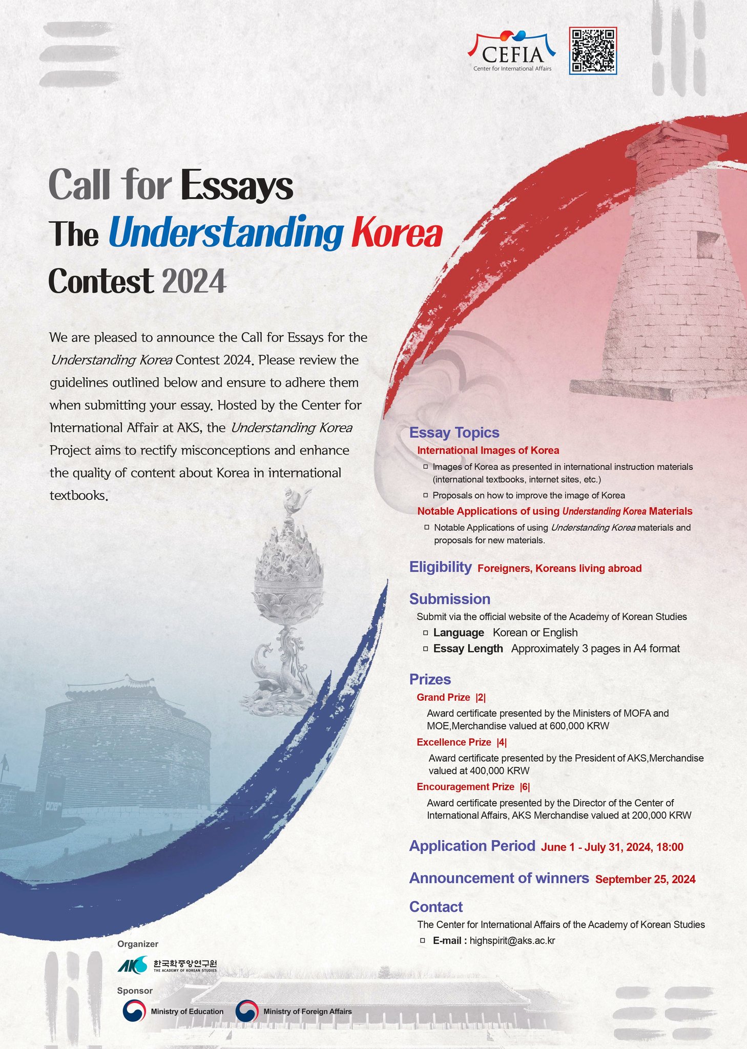 The Understanding Korea Contest 2024 aindhae.com aindhae | My ID ... The Understanding Korea Contest 2024 aindhae.com aindhae | My ID ...
