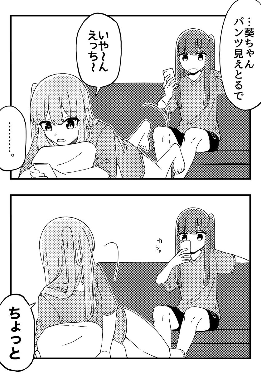 これを見た人は無言で去年7月の画像を貼るのtwitterイラスト検索結果 古い順 。