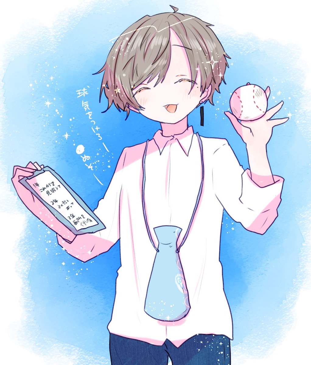 「漢一色、面白くて強いチームで最高だったな 」ここ3☀️の漫画