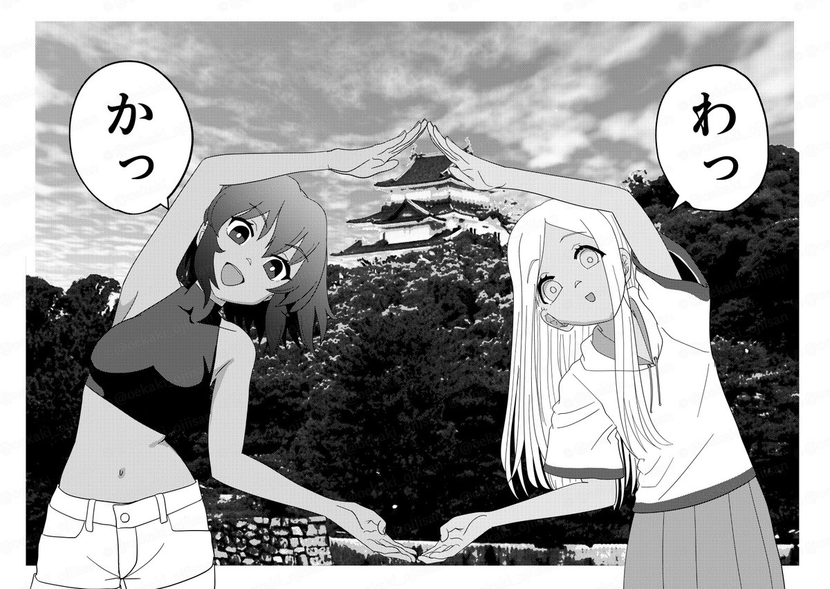 oekaki_ojiisanさんのイラストまとめ