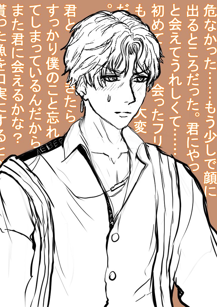 ホムラ「初回出会ったあとのホムラの内心(妄想)rkgk https://t.co/LLd」ﾀｲﾑの漫画