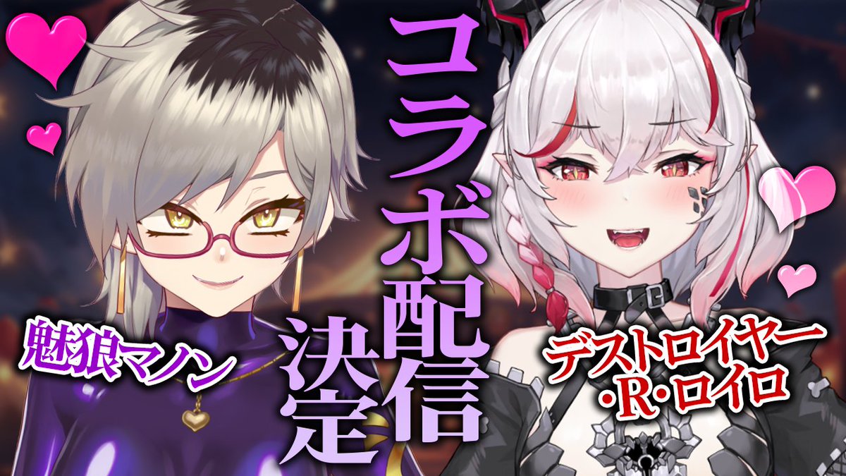 デストロイヤー・R・ロイロ(@Roiro_emoechi) さんの裏垢画像・動画 – 裏垢女子ランキングナビ