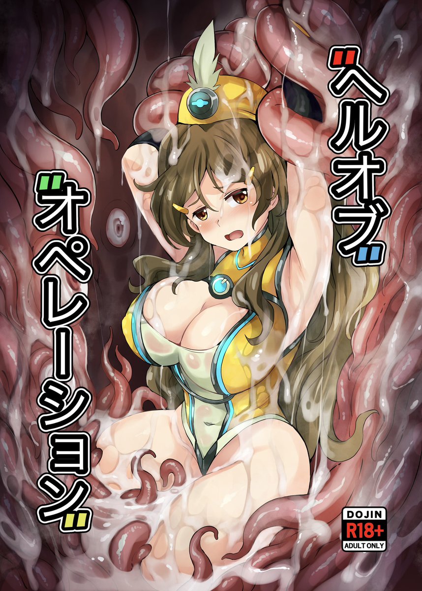 「Daisy WIP. 」Co_Ma @C106二日目ホ-37aの漫画