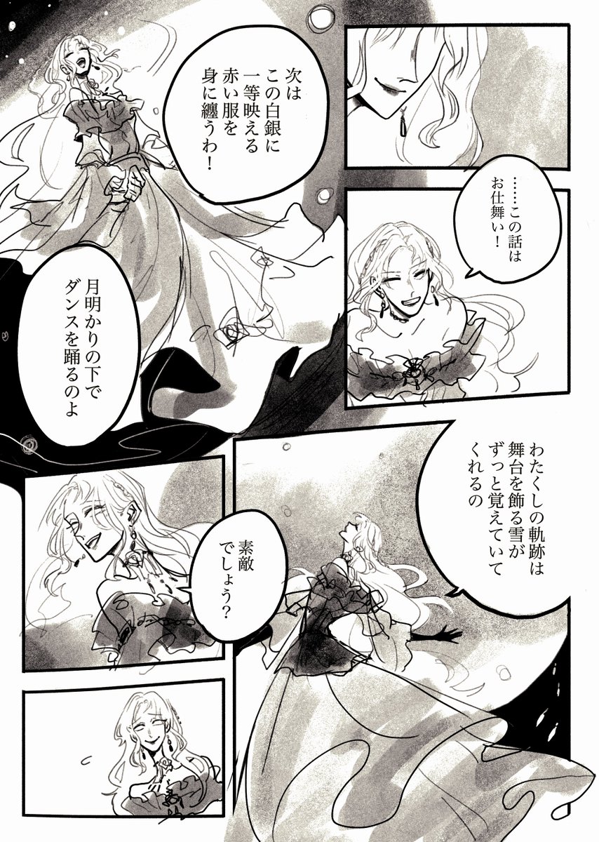 2/2) 」KT61 の漫画