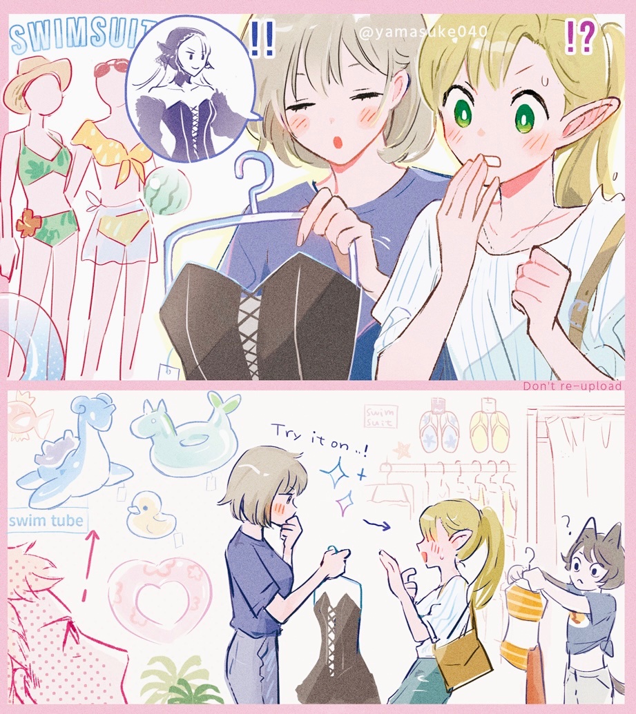 「一緒に買い物 #ダンジョン飯 #dungeonmeshi 」ymskの漫画