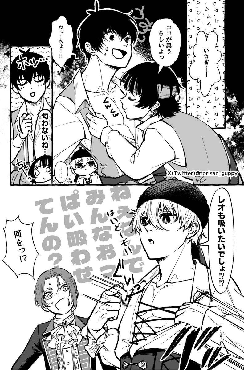 くにちぎ「くにちぎとNGRO ねおんちゃいな 」NK4"Mの漫画