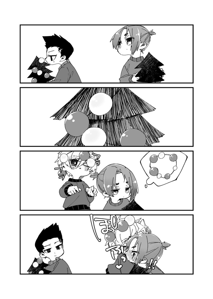 「horくんのことが大大大大大好きなkrsくん」nrrの漫画