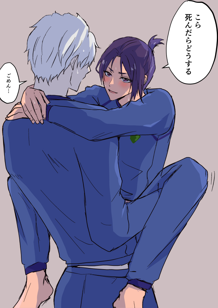 なぎれお「逃げ…のパロらくがき ngro / なぎれお 」kanoの漫画