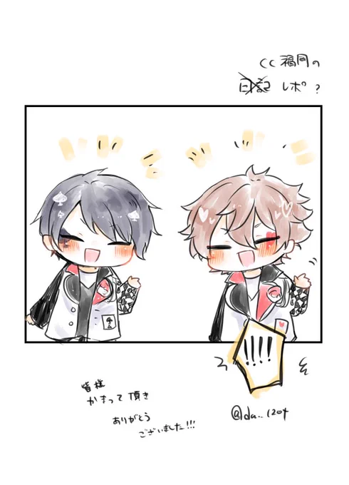 ずんだい@da__1204の漫画作品一覧