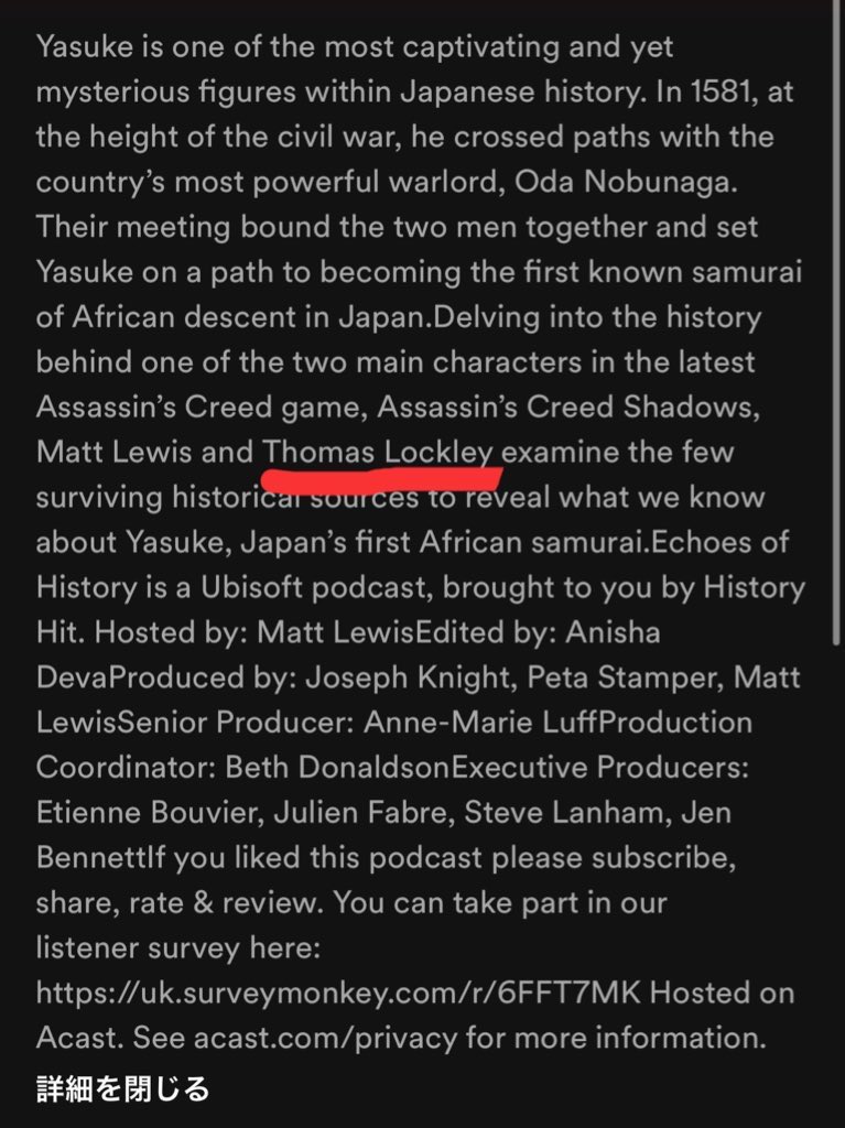 【悲報】弥助大好きトーマス・ロックリー、UBISOFTとがっつり関わりがあることが判明wwwwww