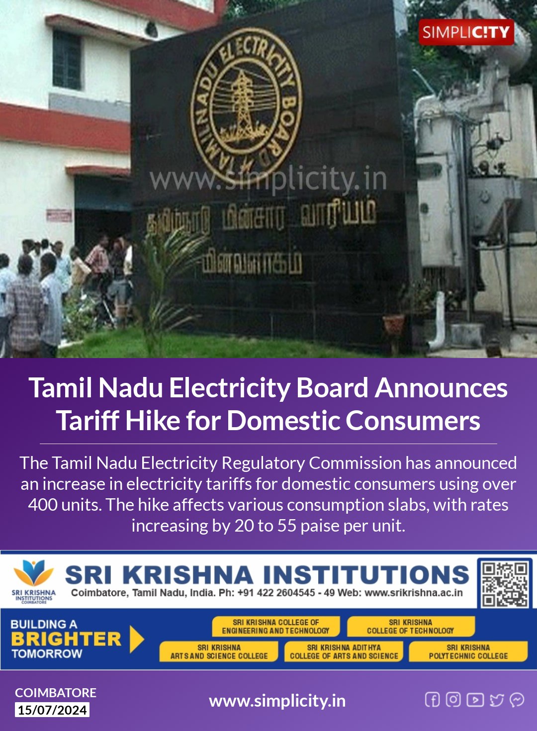 Tamil Nadu Electricity Board Logo Tamilnadu Electricity Board In