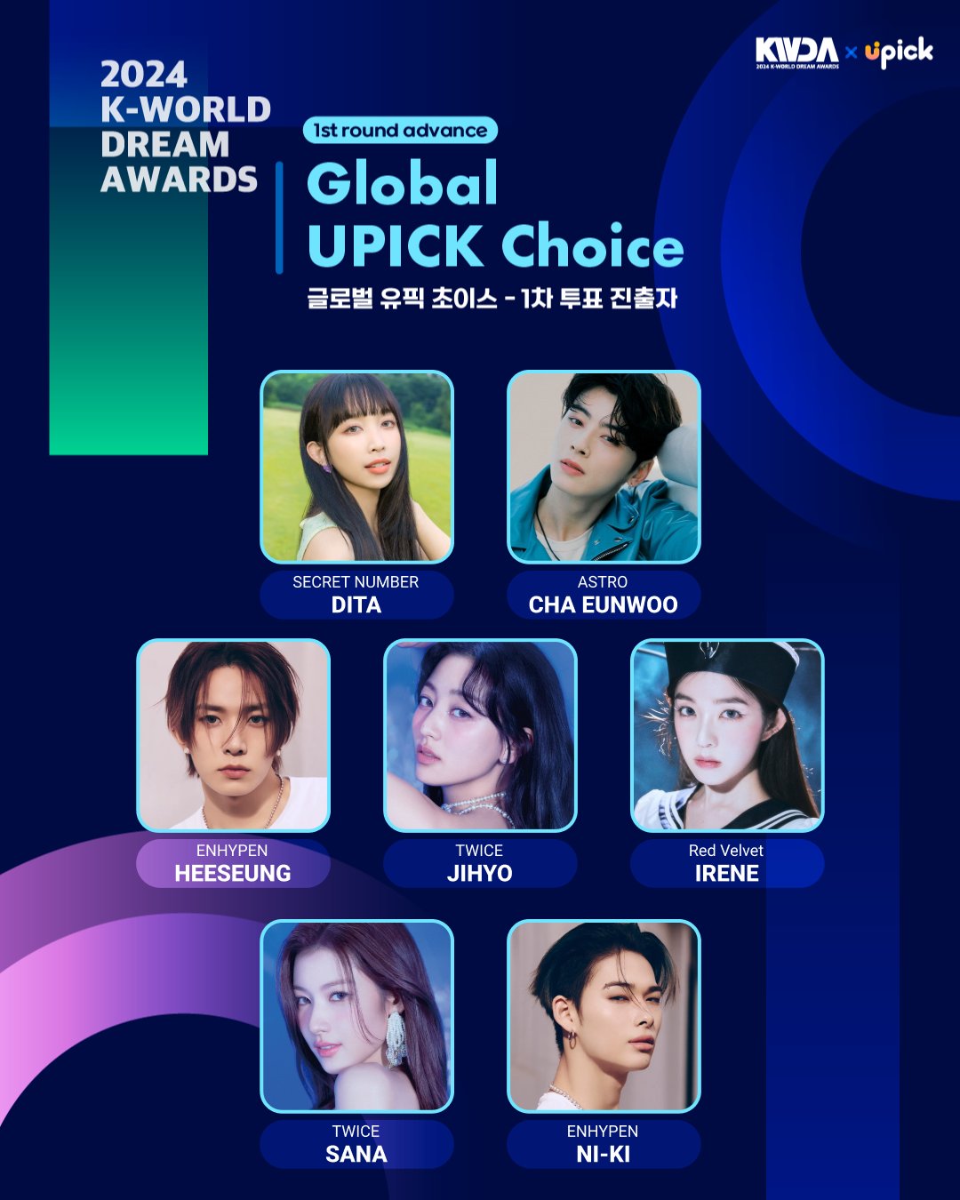 Irene The Dream 2024