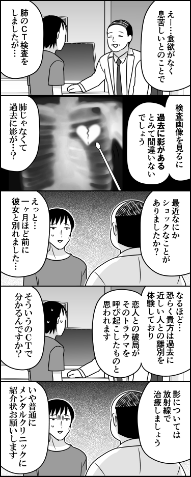 ito_44_3さんのイラストまとめ