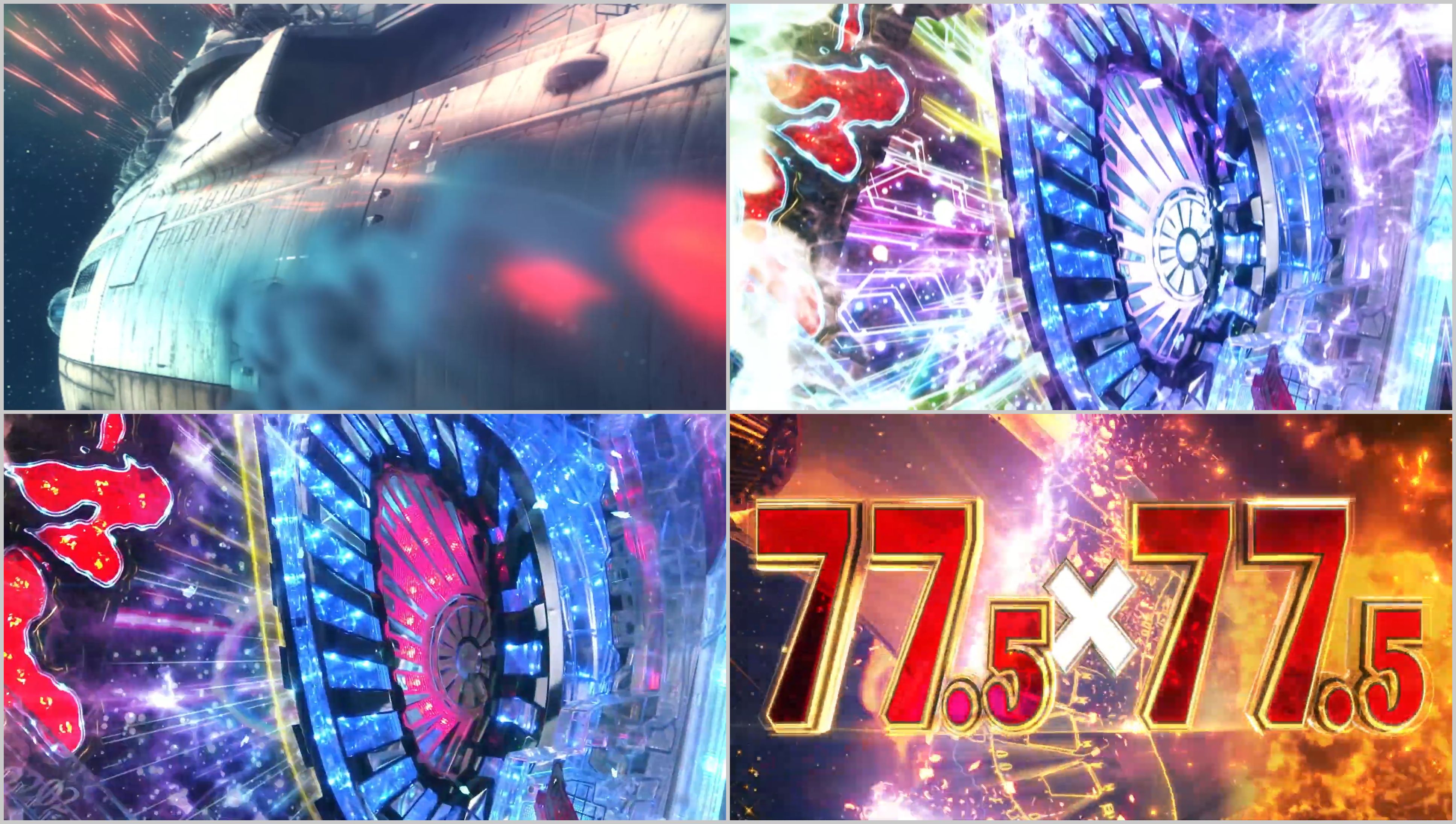 ぱちんこキュレーション😈 on X: ぱちんこキュレーション😈 on X: