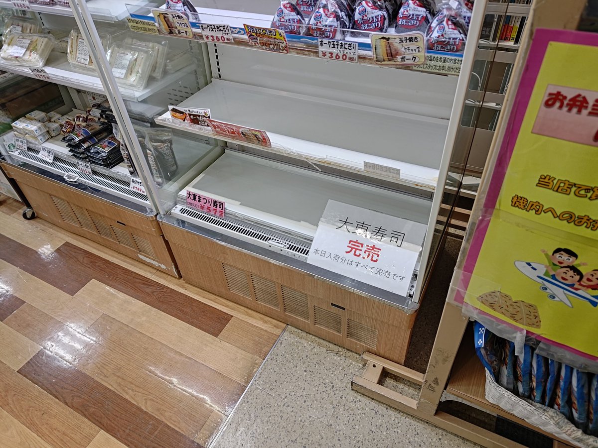 ozero dien(@ozero) - Twilog (ツイログ)